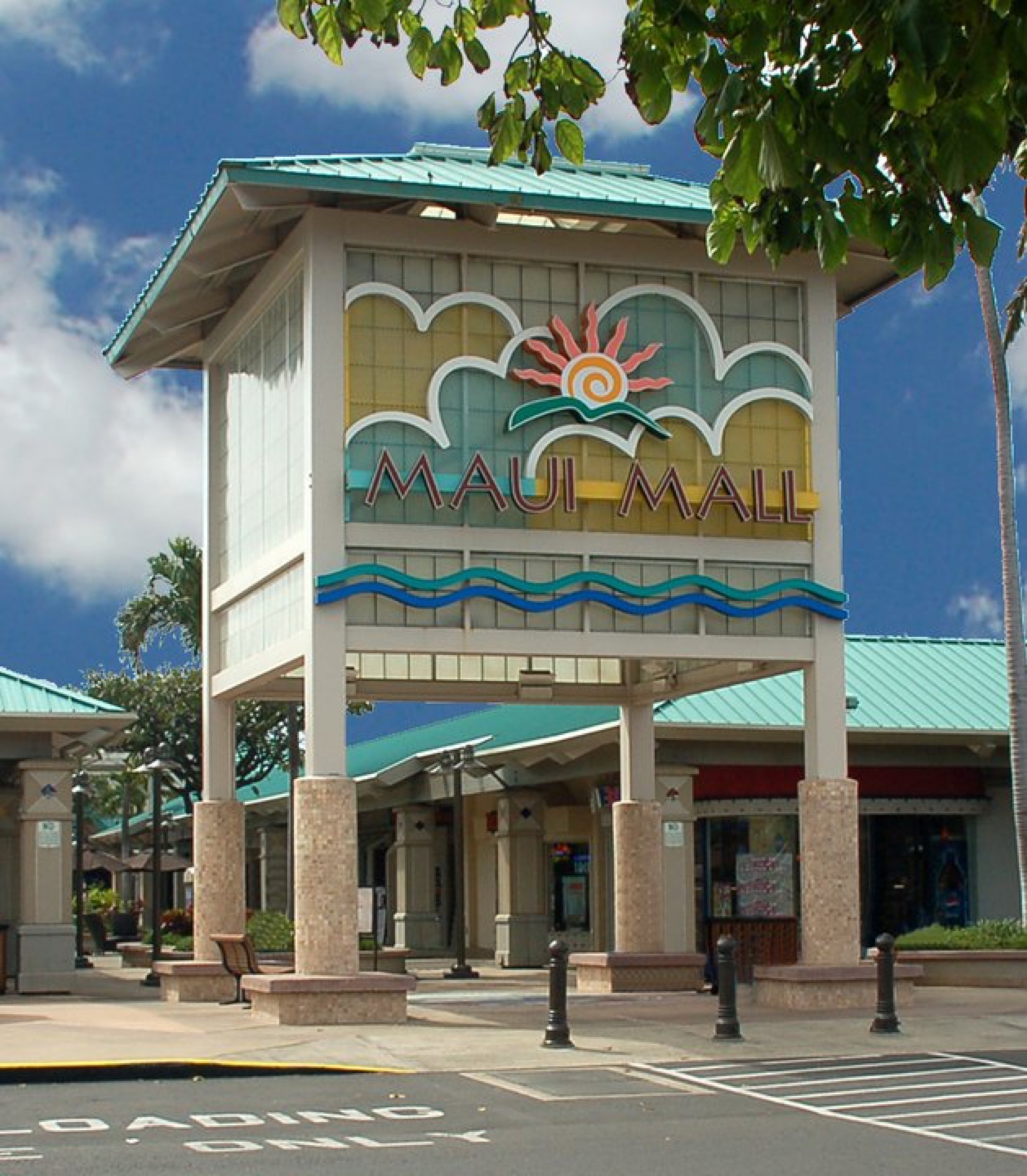 マウイ・モールでのお土産情報、行き方、営業時間 - HowTravel